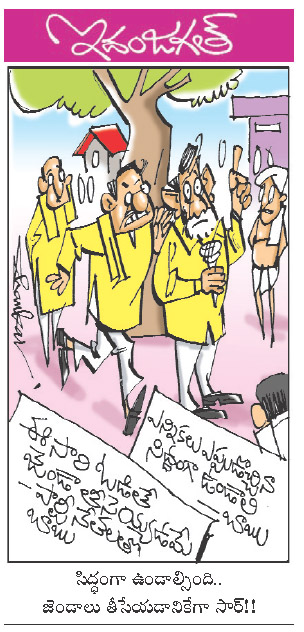 2013 | Cartoons & Cartoonists