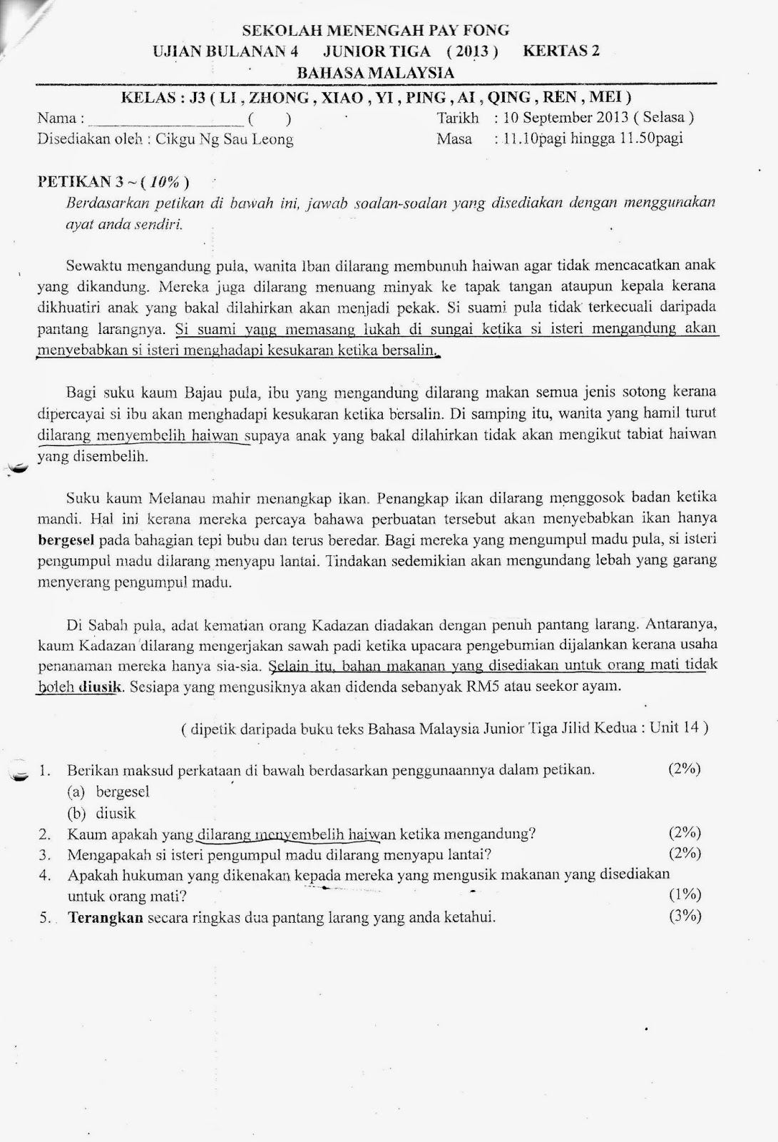 马来西亚独立中学(初中统考 ) 马来文考题分析: 怎么可能那么巧? ( 2 ) KEFAHAMAN 篇