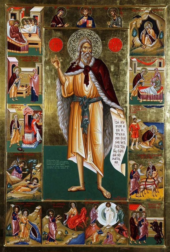 Full of Grace and Truth: The Holy, Glorious Prophet Elias (Elijah) the ...