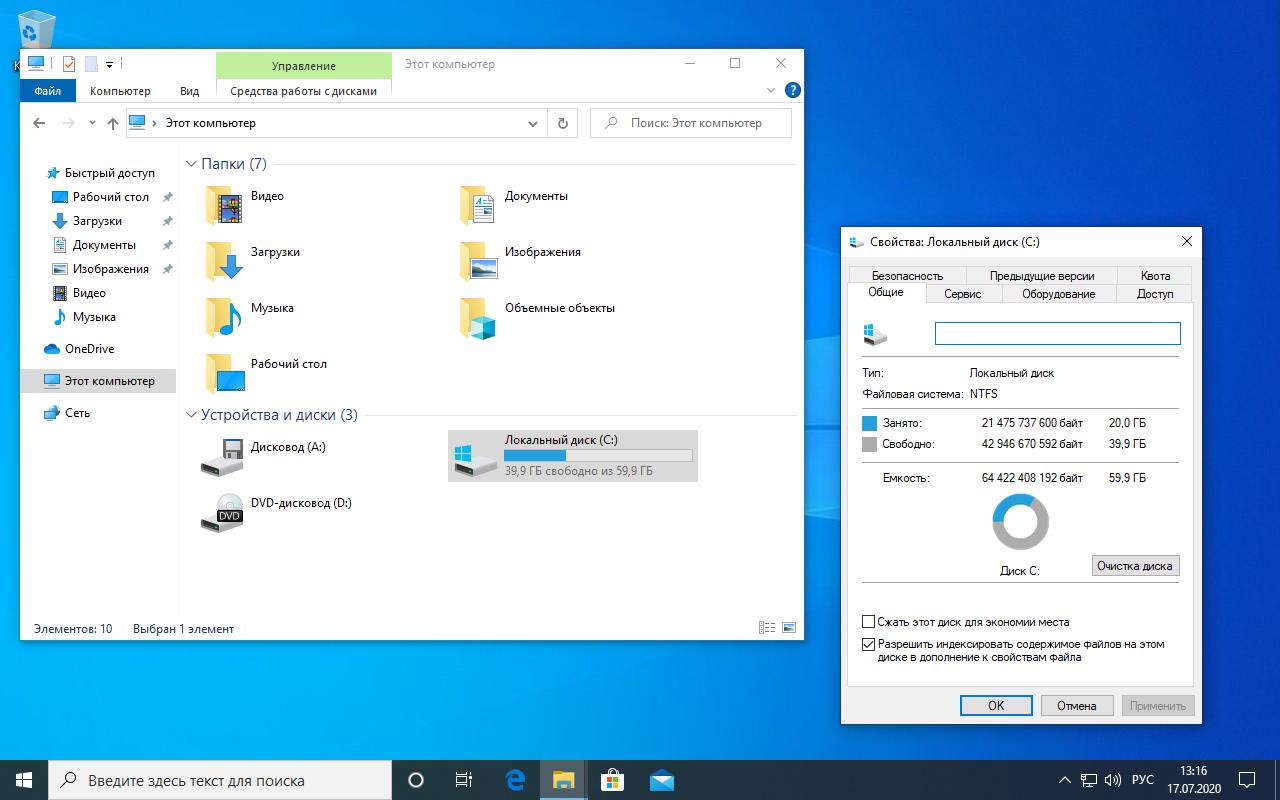 Windows 10 Pro VL x64 v.2004.19041.388 2in1 July 2020 by Generation2 ...