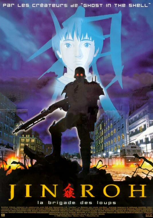 BLACK HOLE REVIEWS: JIN-ROH: THE WOLF BRIGADE (1999) - a fiercesome ...