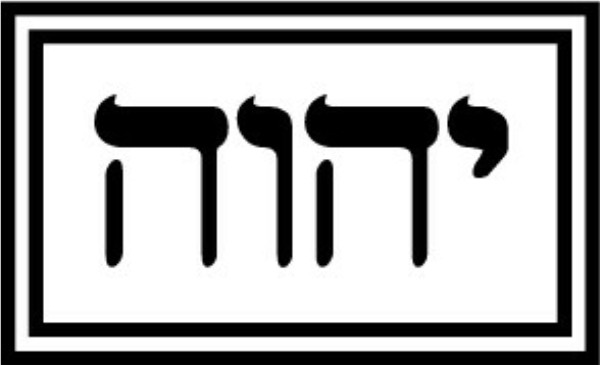 mamewhit: tetragrammaton