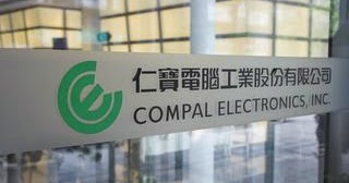 China Technology News: Compal Electronics Offers $544 Million for ...