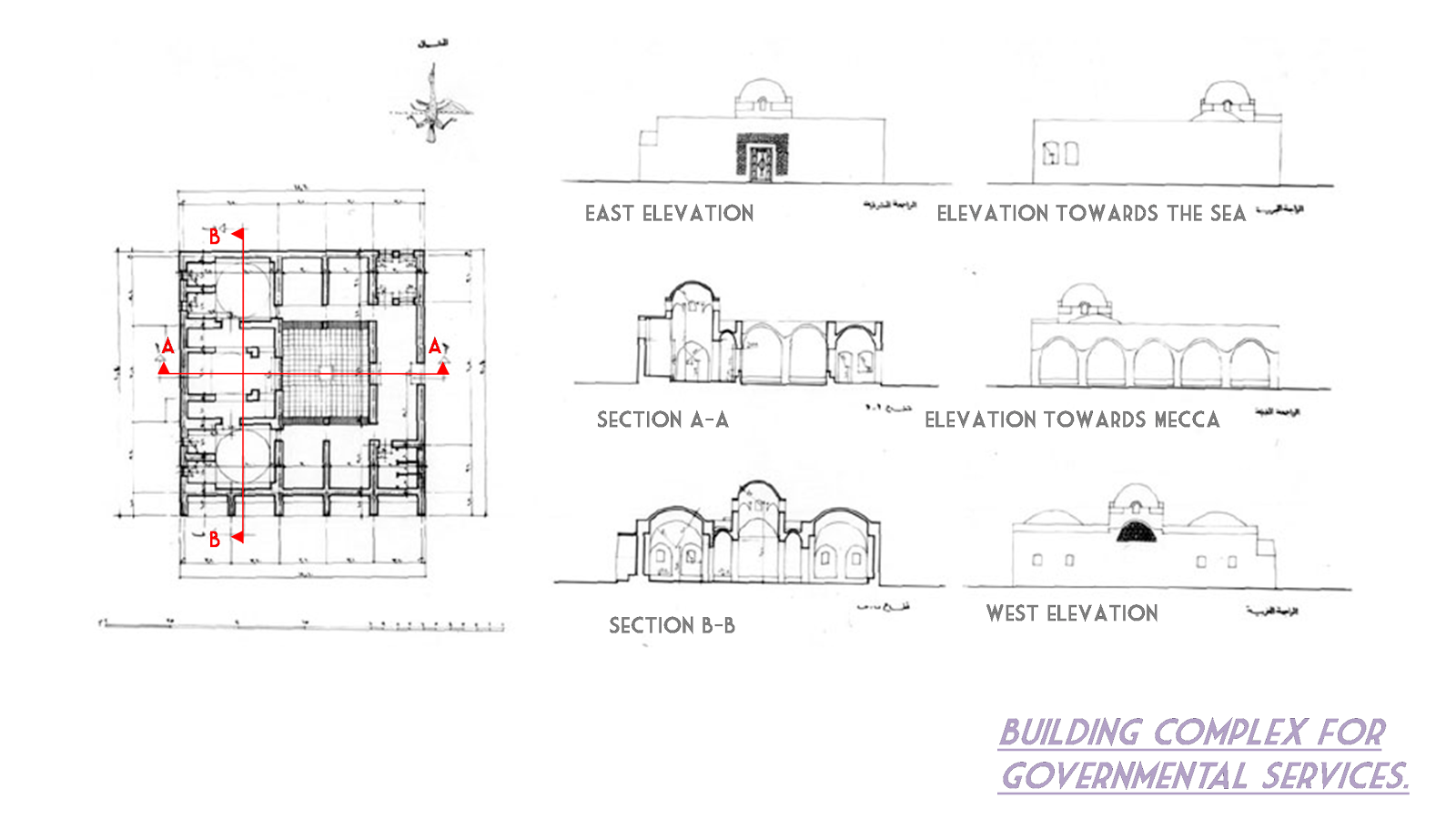 Architects - Hassan Fathy + New Gourna project - Islamic Architecture ...