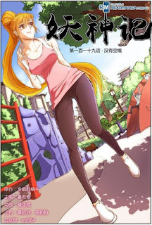 Tales Of Demon And Gods | Manga Forsena