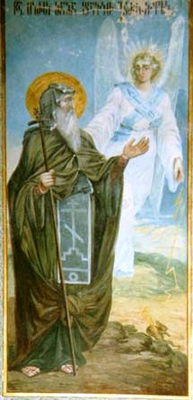 ORTHODOX CHRISTIANITY THEN AND NOW: Saint Shio of Mgvime