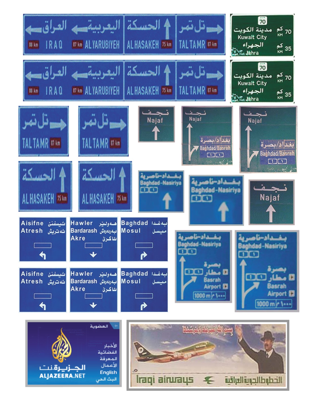 Gamer Architect: 20mm Iraqi Road Signs and Such