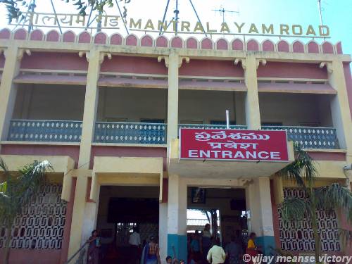 Mantralayam - Must Visit Tourist Place of Sri Guru Raghavendra