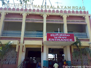 Mantralayam - Must Visit Tourist Place of Sri Guru Raghavendra