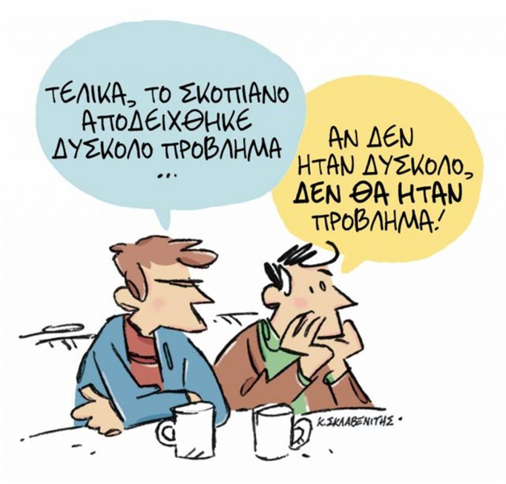 atheofobos2: ΤΑ ΠΛΕΟΝΕΚΤΗΜΑΤΑ ΤΗΣ ΣΥΜΦΩΝΙΑΣ ΚΑΙ ΤΟ ΡΙΣΚΟ