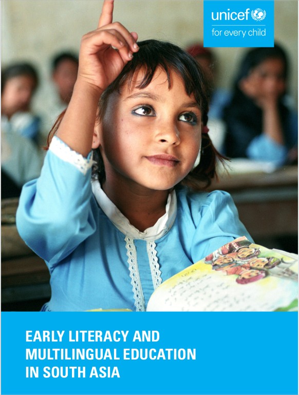 Bolii बोली భాష Language Lingvo Multilingual Education In South