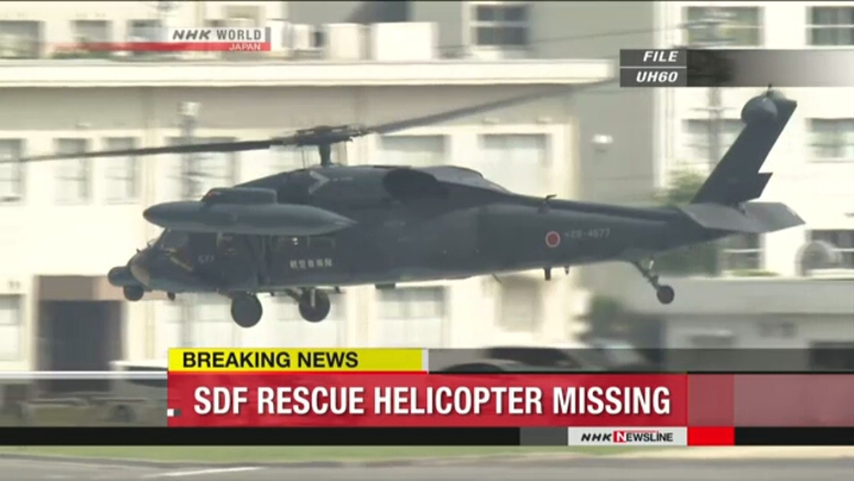 THE MISSING HELICOPTER- Special entry!!