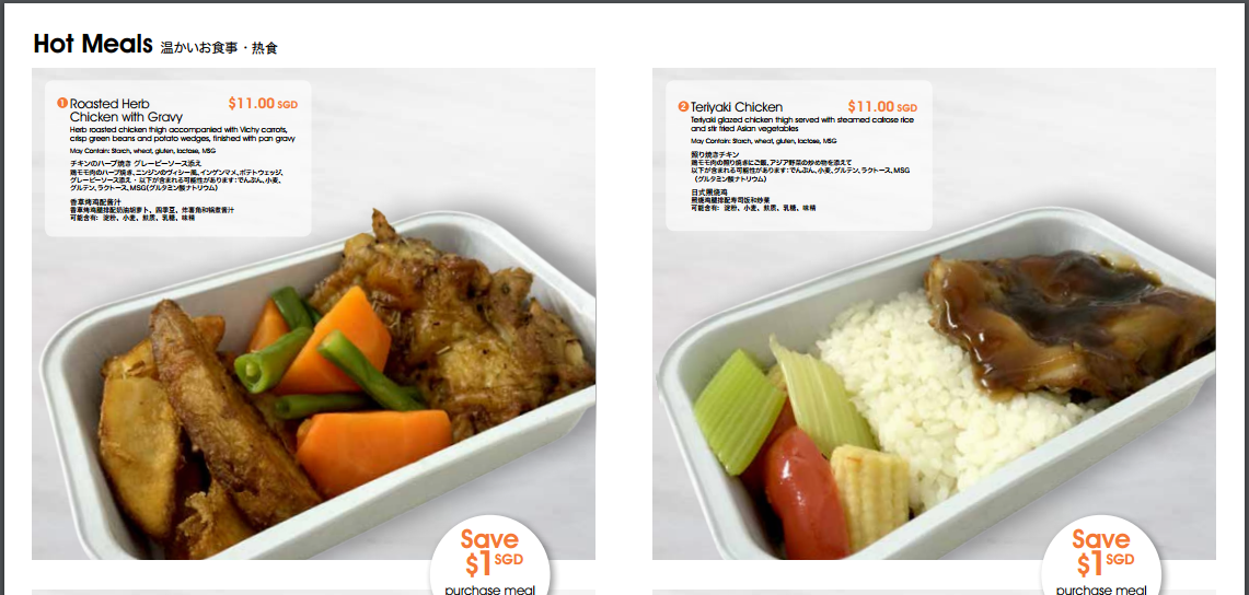 Makanan Pesawat AirAsia, Garuda Indonesia, Sriwijaya Air, JetStar dan ...