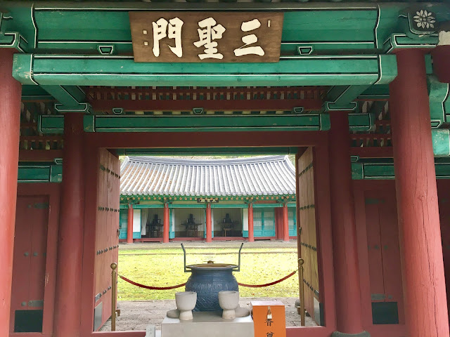 Comme d'habitude DANGUN 天開: 삼성혈三姓穴 Samseonghyeol Shrine-탐라왕국의 발상지