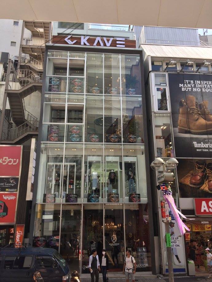 純色光影: 170713 在中作為社長的KAVE JAPAN株式會社