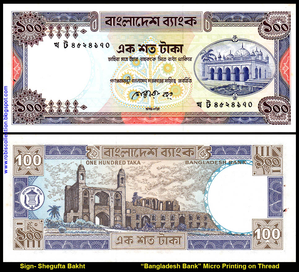 BANKNOTE OF BANGLADESH: 100 TAKA