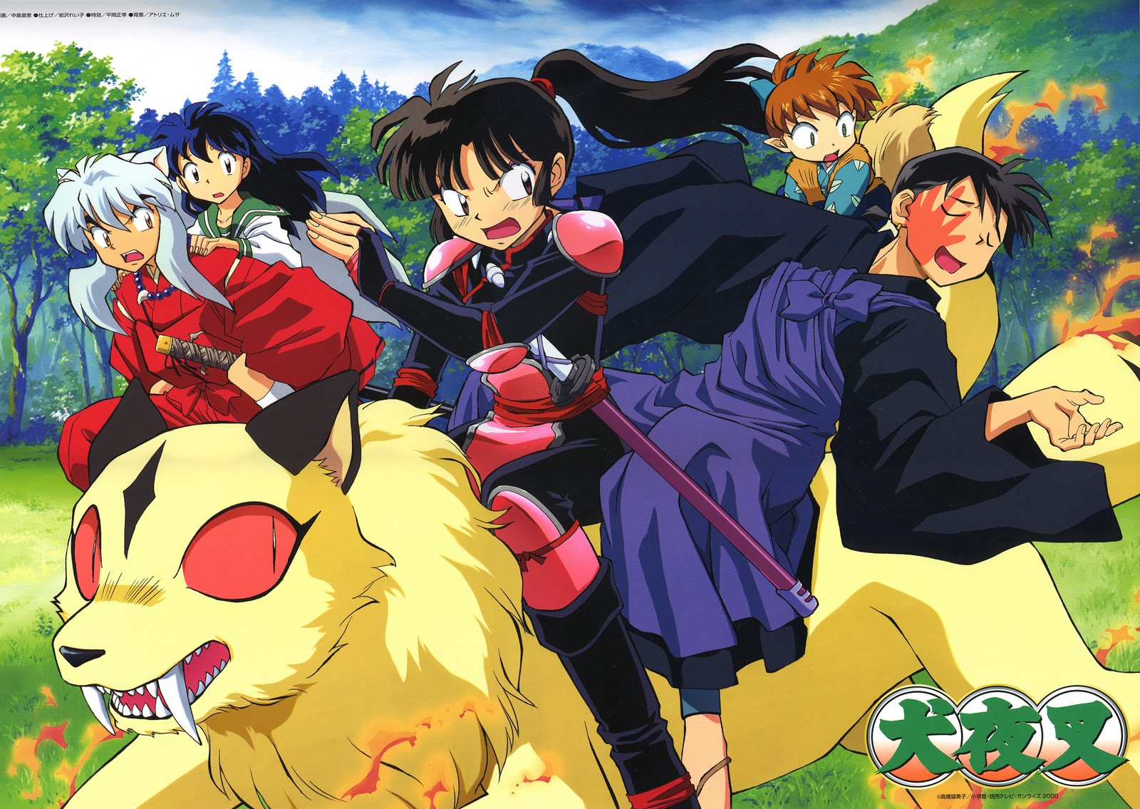 Wallpapers de Inuyasha: Sekai no Tamashii 世界の魂
