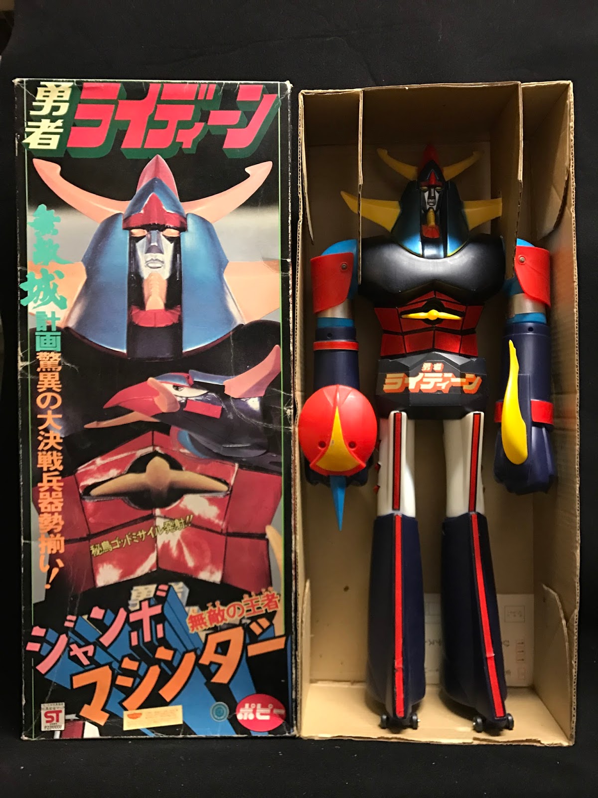 Mattel Raydeen | Shogun Warriors