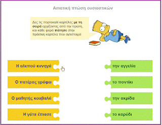 Triti2dim: ΓΑΤΟΣ ΑΠΟ ΣΠΙΤΙ ΖΗΤΑ ΝΕΑ ΟΙΚΟΓΕΝΕΙΑ