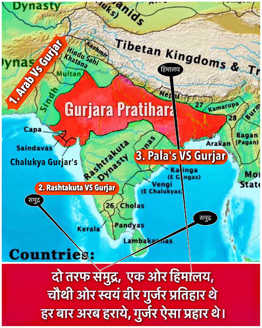वीर गुर्जर इतिहास / Veer Gurjar History: Gurjar Pratihar Vs Arab ...