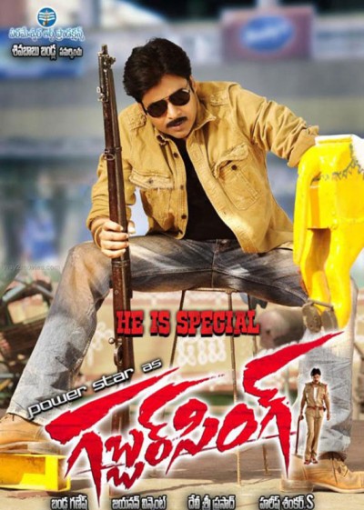 LATEST MOVIE MASALA: Gabbar Singh Title Song Leaked Free Download ...