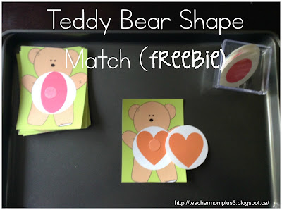 TeacherMomPlus3: Teddy Bear Shapes (FREEBIE)