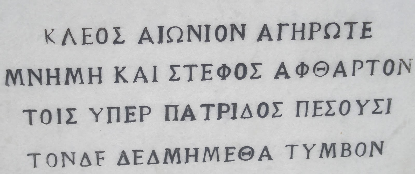 MOXOΣ - ΗΡΑΚΛΕΙΟΥ - ΚΡΗΤΗ...mochos...Moxος: Μανώλης ΓΙΑΚΟΥΜΑΚΗΣ..