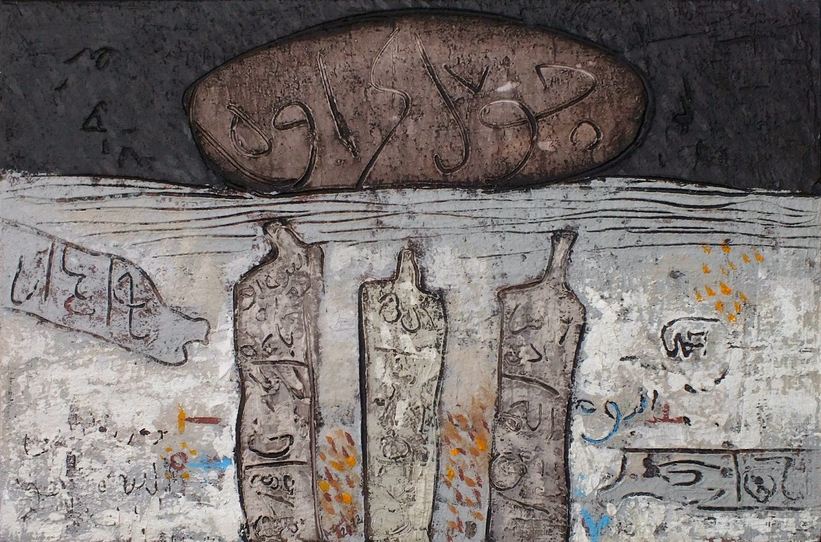 ARTBURGAC: Azad Karim