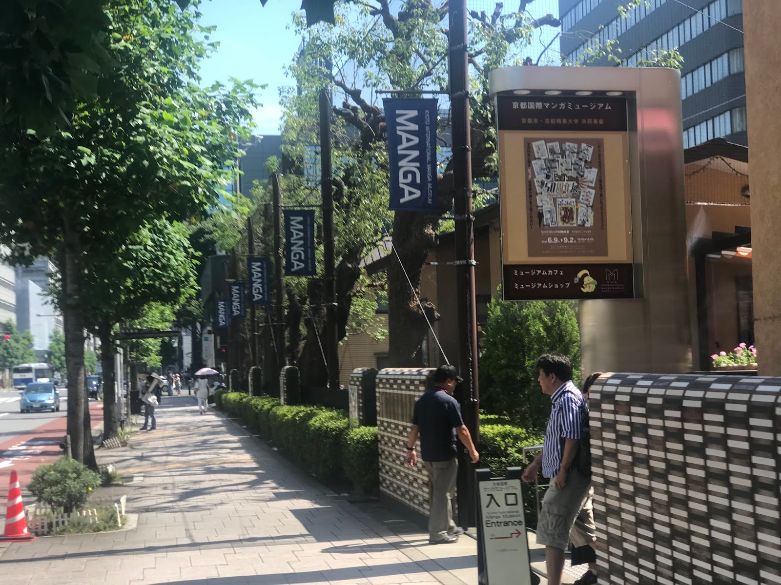 Kyoto International Manga Museum