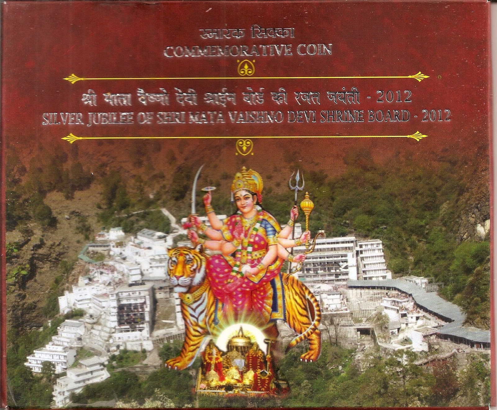 coins and more: 100) Shri Mata Vaishno Devi Shrine Board (SMVDSB ...