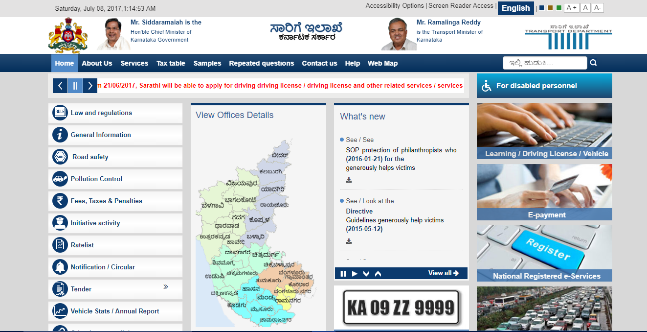 How to Apply for Driving License Offline in Karnataka