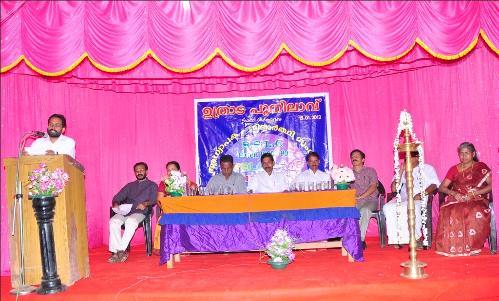 Vidyarangam sahitya vedi