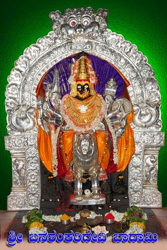 Banashankari Temple Badami Karnataka | Hindu Devotional Blog