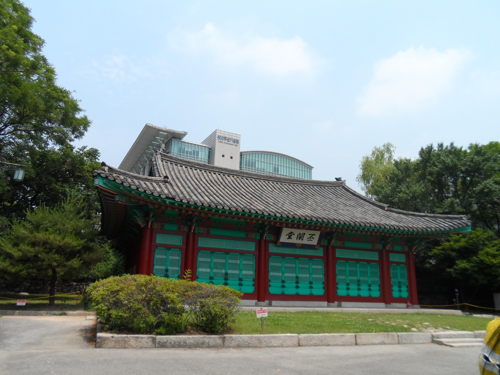 Invictus: Seoul Day 4- SKKU Orientation