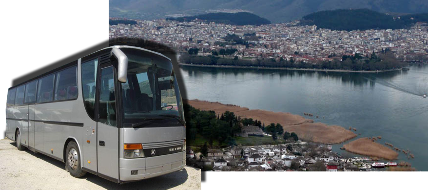 ΕΚΔΡΟΜΗ ΑΠΟ ΤΟ ΞΗΡΟΜΕΡΟ ΣΤΑ ΙΩΑΝΝΙΝΑ