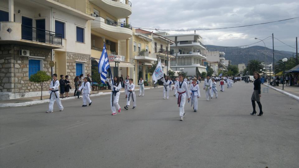 ΝΕΑ ΣΤΕΡΕΑΣ: Παρελαση Ακαδημιας Tae-kwon-do Κεντρικης Στερεας Ελλαδας ...
