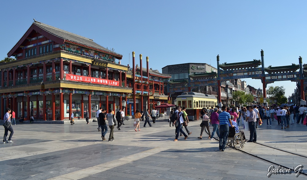 Coins du Monde: CHINE - Pékin - Place Tian'An Men 天安门广场