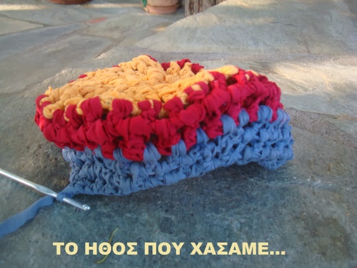 TΟ ΗΘΟΣ ΠΟΥ ΧΑΣΑΜΕ...: Καφές και...κουρέλια...