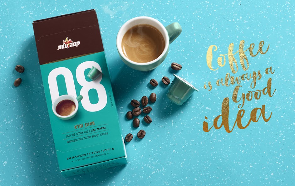 Elite Coffee Capsules – Packaging Of The World