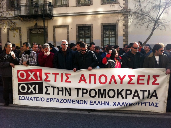 Neotera News: Ιουλίου 2012