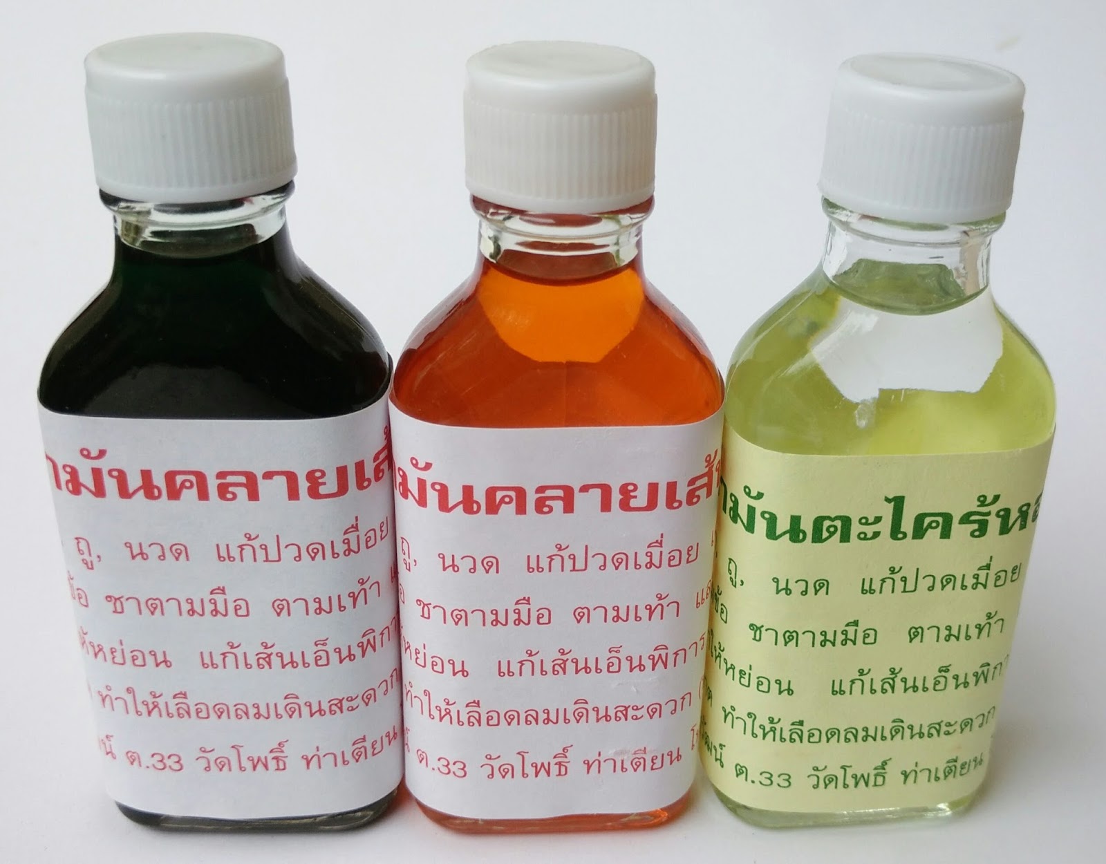 ยาคลายเส้น - Thai News Collections