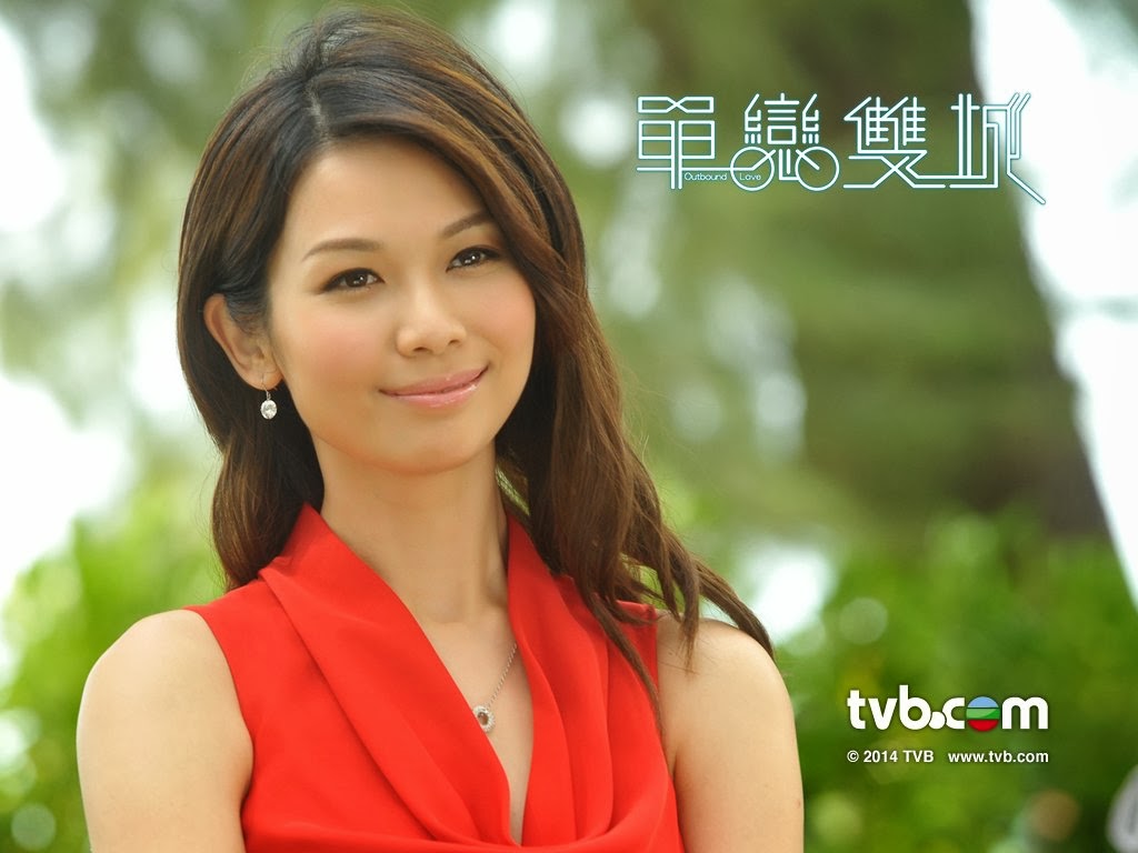 Just TVB Artist: Outbound Love - 單戀雙城 Posters