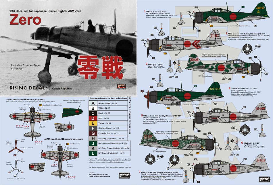 Aviation of Japan 日本の航空史: May 2012