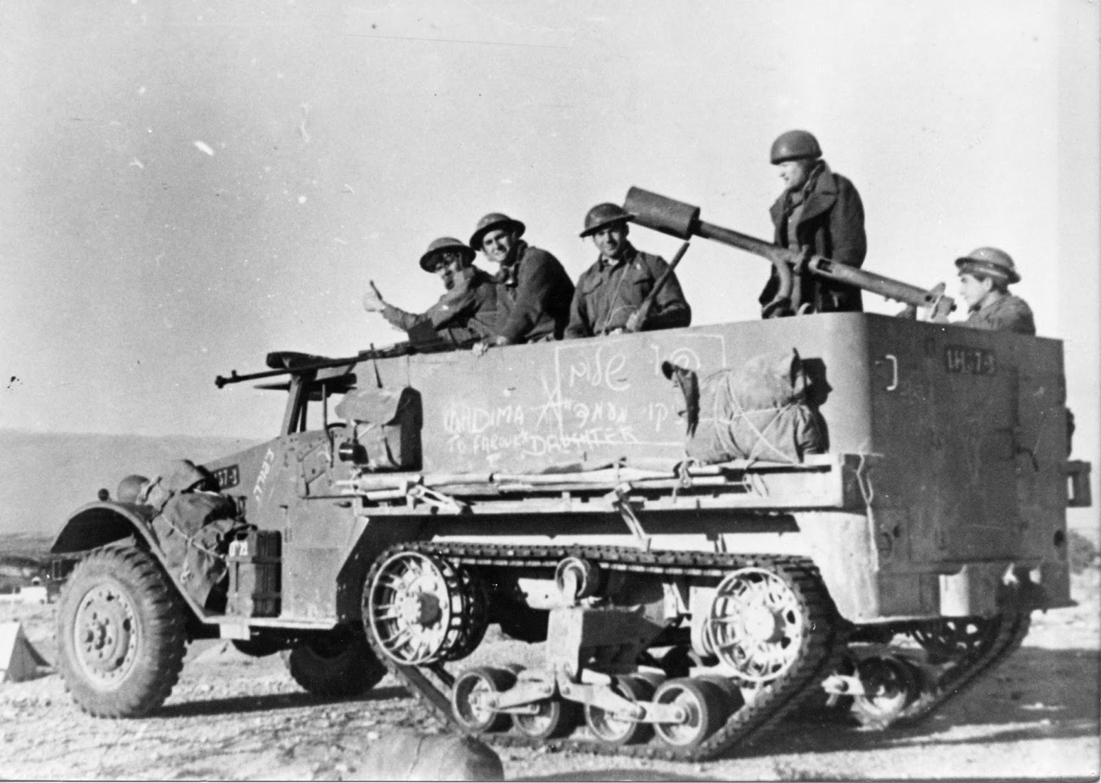 IDF ARMOR חיל השריון-צה"ל: M2 M3 Half Tracks in the IDF service זחל"מים ...