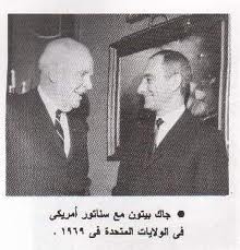 الراي الاخر: rafat al hagan من هو رافت الهجان