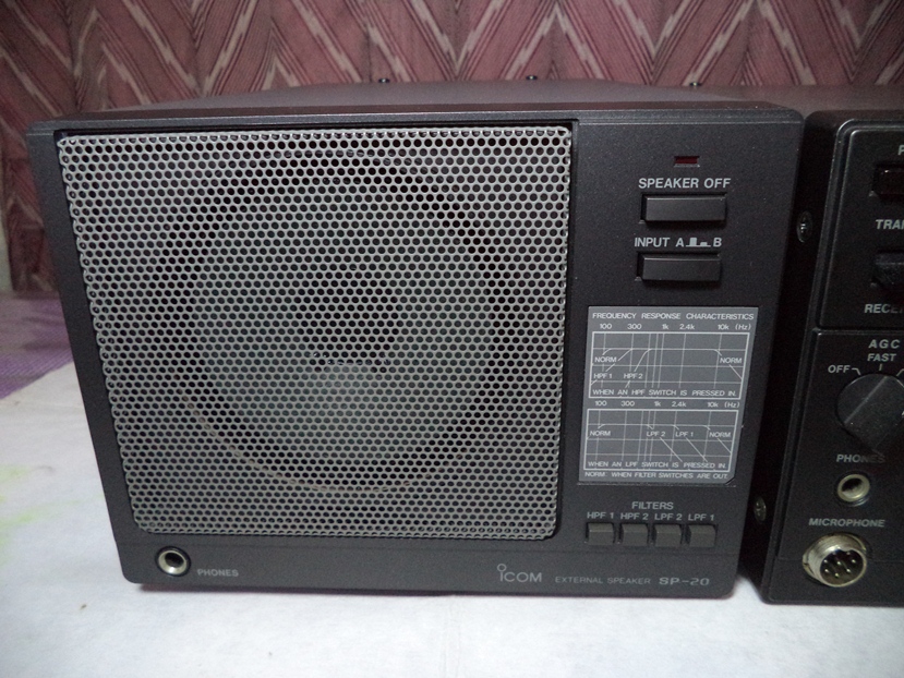 MEDAN RADIO: Icom SP-20