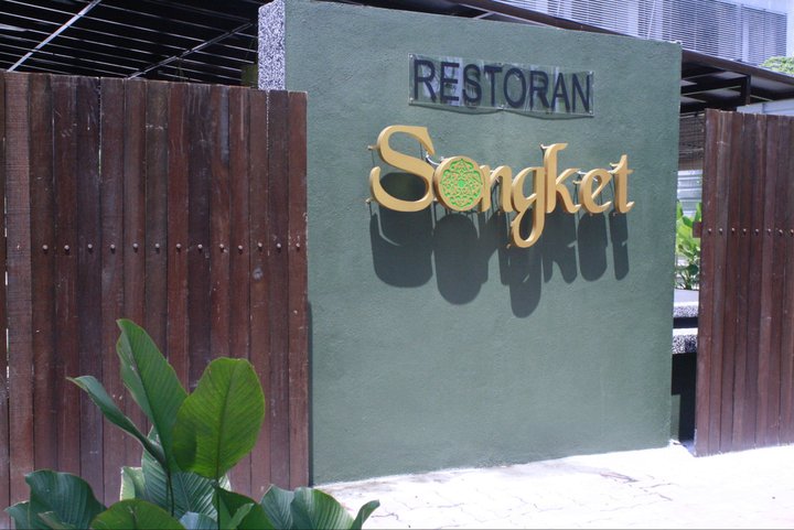 Liza Masrina Ibrahim: Songket Restaurant - The Real Malay Flavour in ...