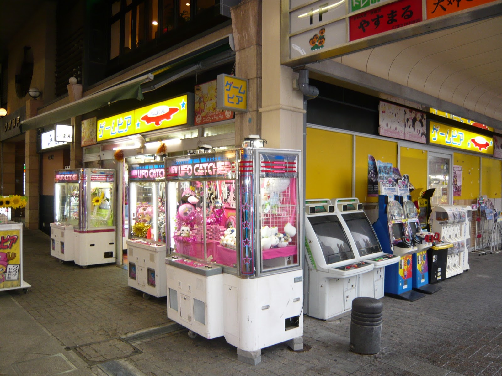 JAPAN, ARCADES & GAMING: An afternoon in Kobe