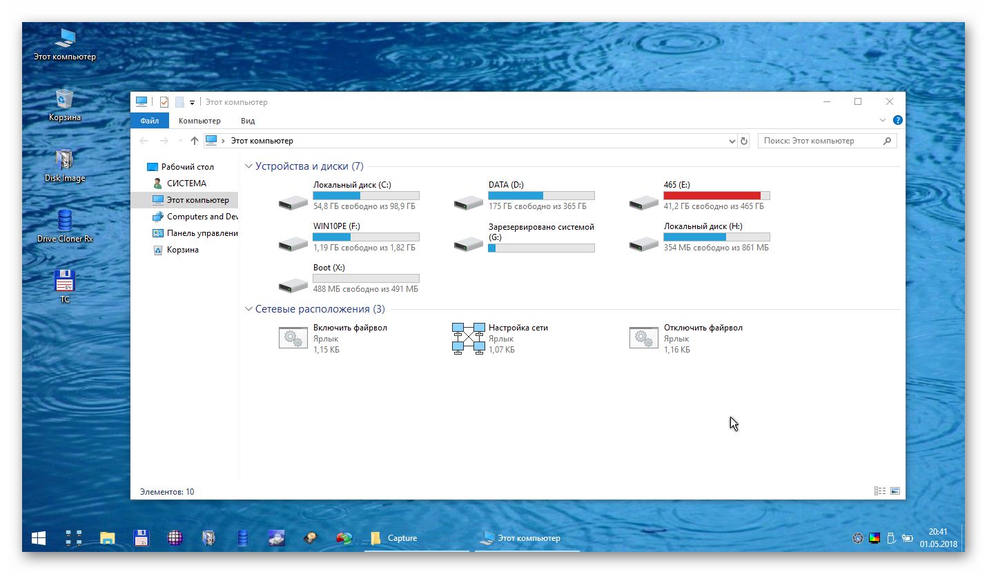 Win10PE-x64-1803 xlx 01.05.2018 [Ru] - Windows