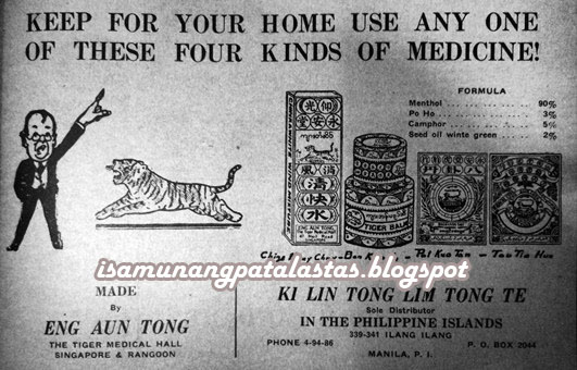 ISA MUNANG PATALASTAS: 201. Brand Stories: TIGER BALM, Relief in Every ...